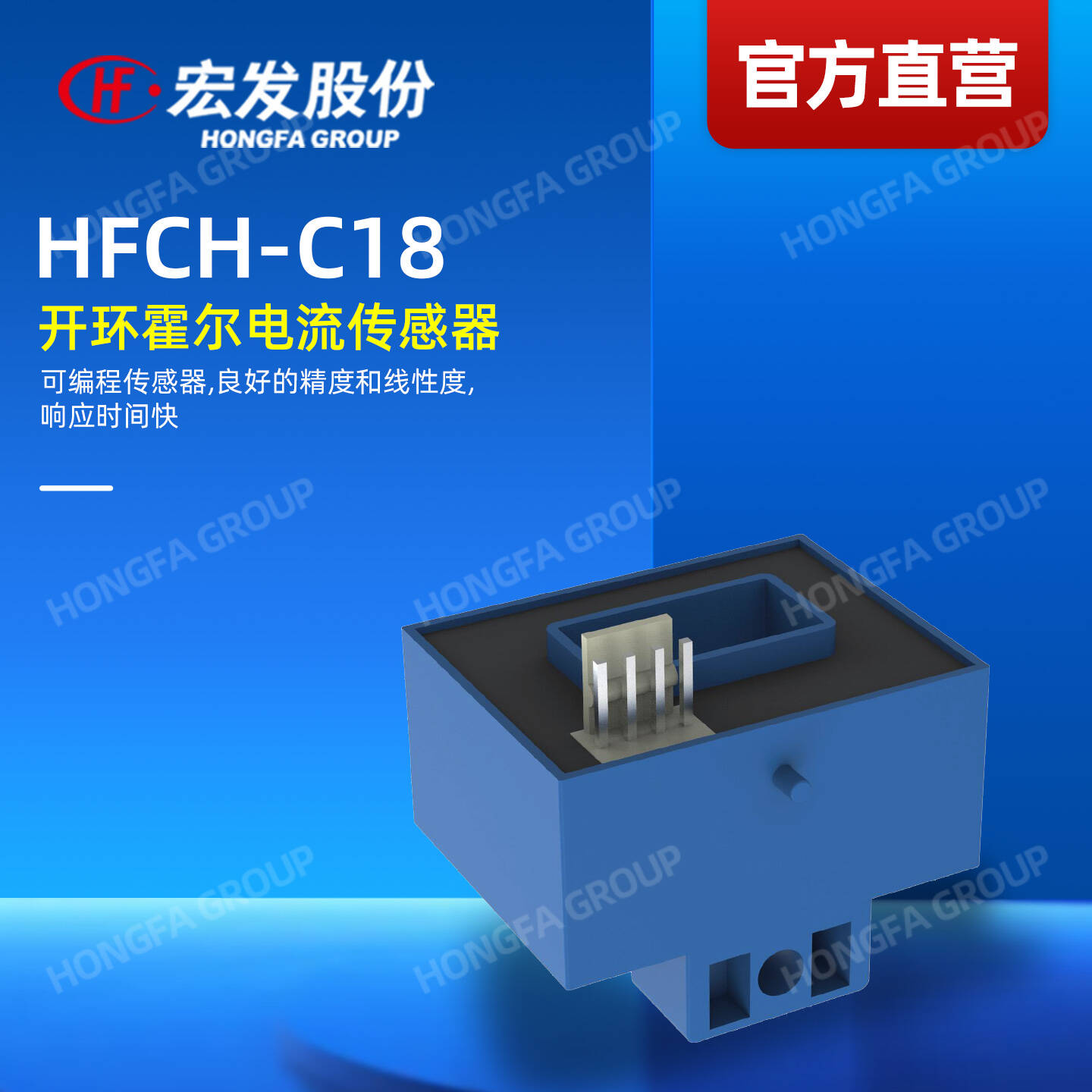 HF32F | 功率继电器 | 宏发股份官方商城-HONGFA