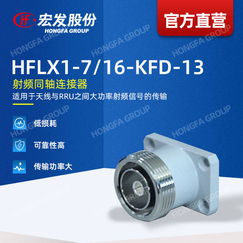 HF115F | 功率继电器 | 宏发股份官方商城-HONGFA